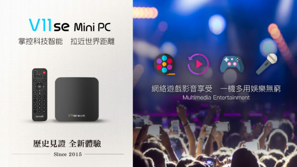 熱切期待! BOSS TV即將隆重登場 - BOSStv