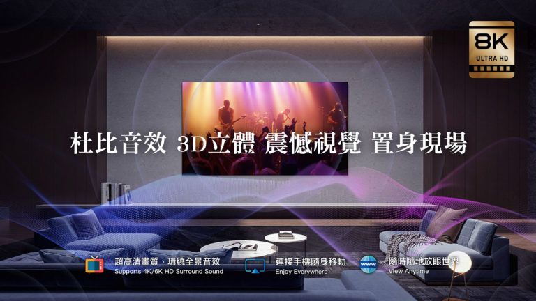 熱切期待! BOSS TV即將隆重登場 - BOSStv